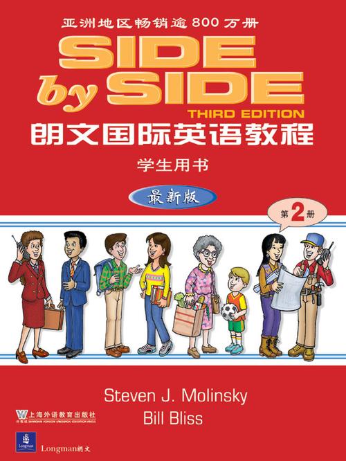 side by side电子版