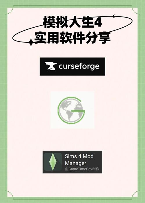 cider下载图标
