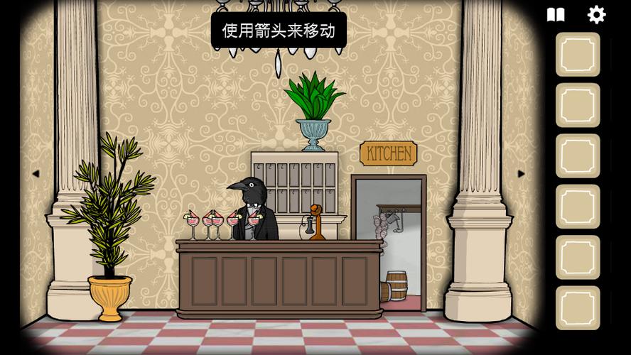 锈湖旅馆下载最新版图标