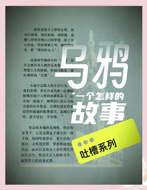 乌鸦哥1v1小说笔趣阁免费阅读图标