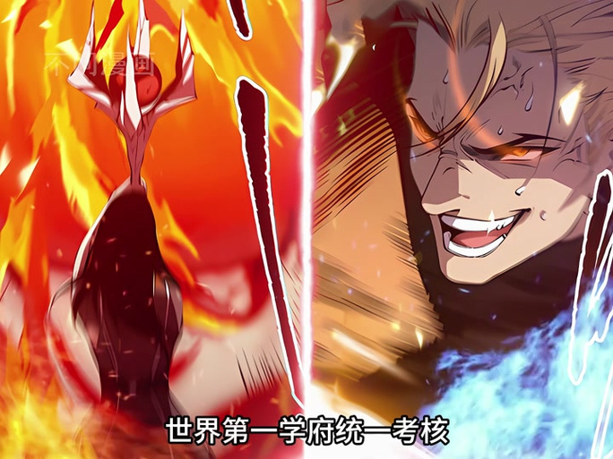 君王之路广告动画截图