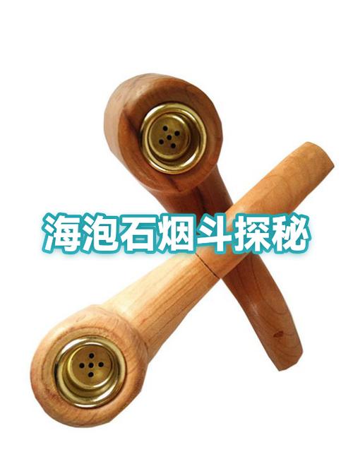 第二章触发达奇烟斗请求图标