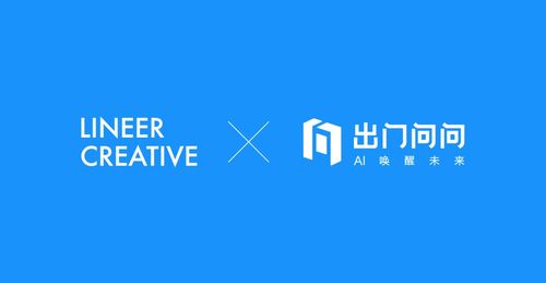 出门问问老版本怎么升级图标