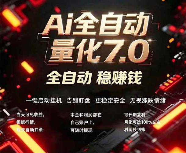 微信显示交易存在风险截图