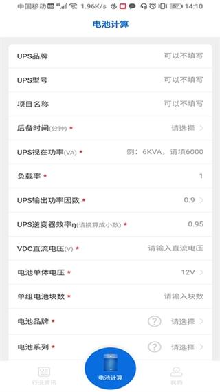 100a的电瓶能存多少度电图标