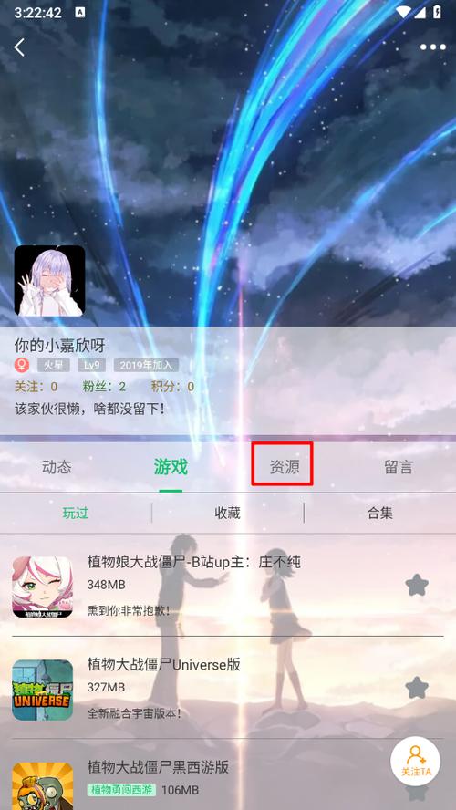 七七二三游戏盒免费下载图标
