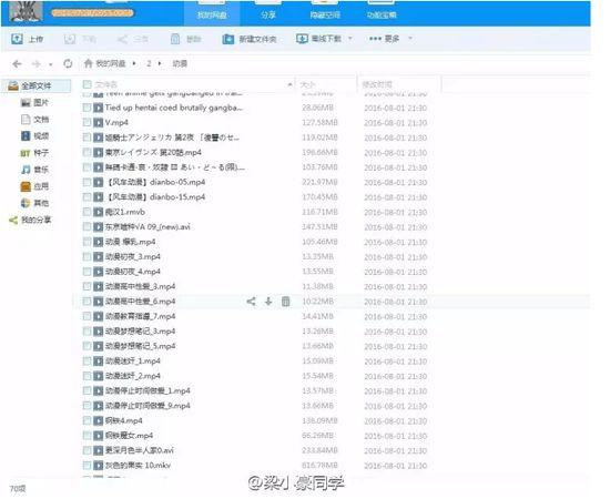 打开undefined网站截图