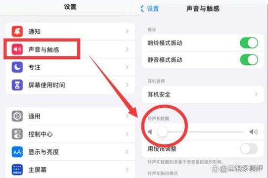 相机声音 怎么设置