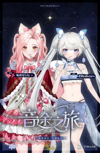 以闪亮之名台服图标