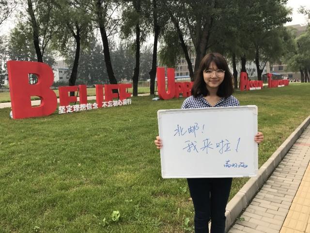北京邮电大学周倩茹