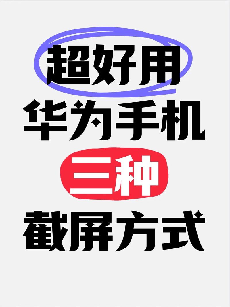 华为手机怎么更改导航方式图标