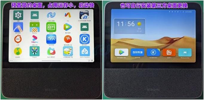安卓9.0框架下载图标