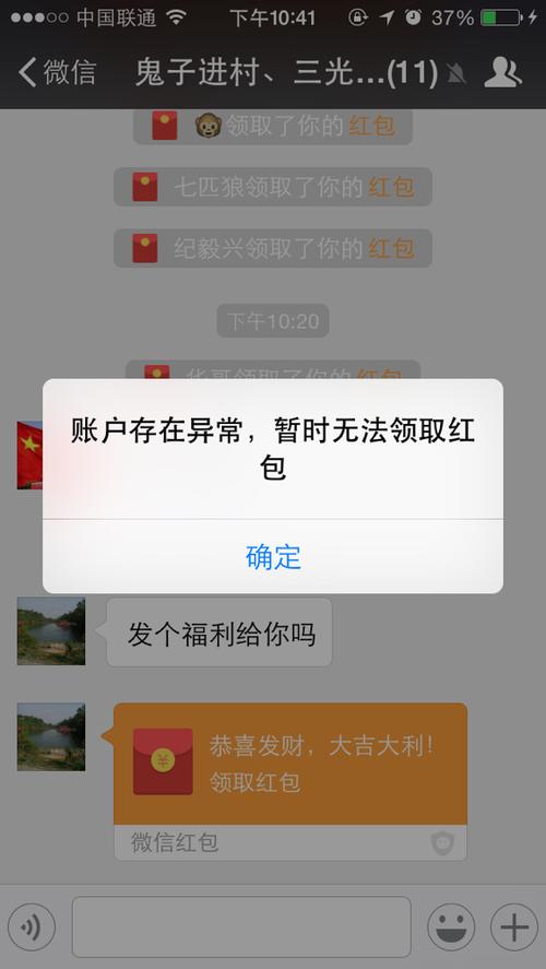 王者红包领不了图标