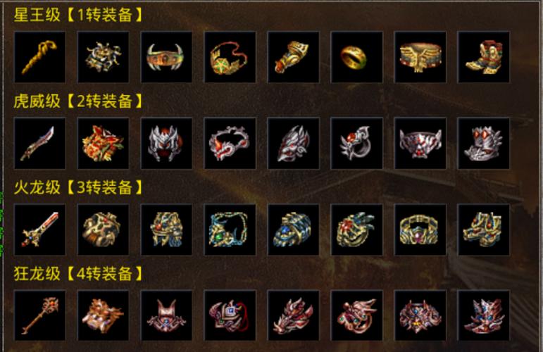 热血合击手游辅助工具截图
