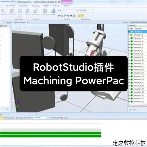robotstudio破解方法 6.08图标