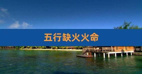 缺火最旺的8个字图标