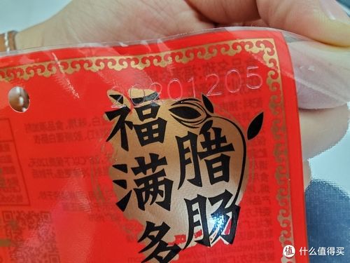 福满多多的意思图标