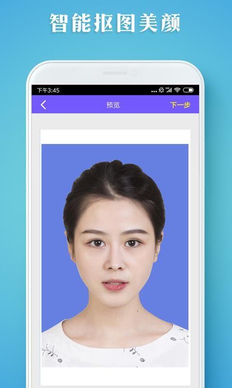 怎样用支付宝照证件照图标