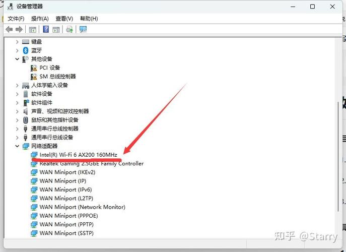 电脑连wifi一会就掉线图标