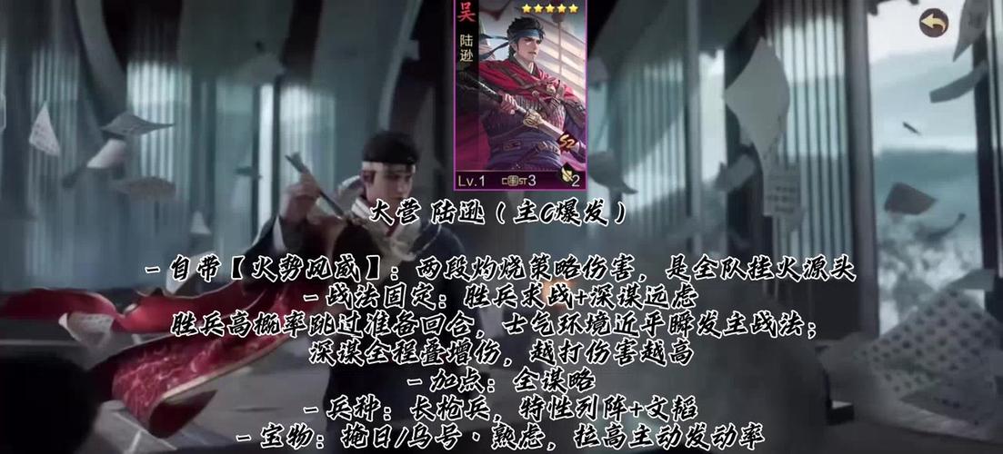 率土之滨嘟嘟队图标