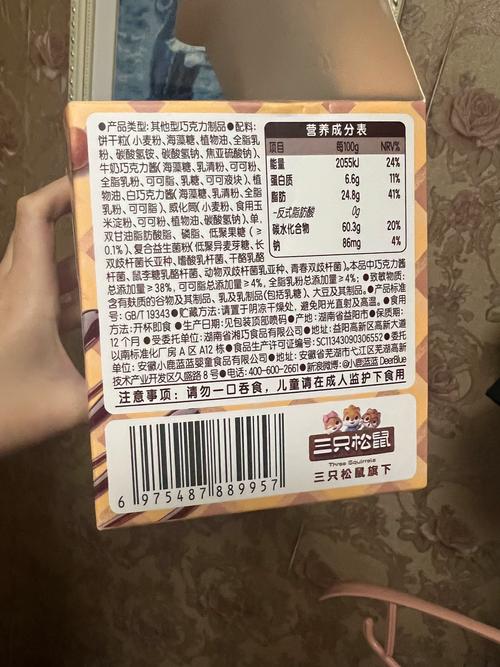 小星罗功有必要买吗图标