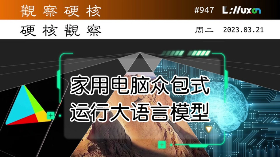 牢大加速专用框架图标