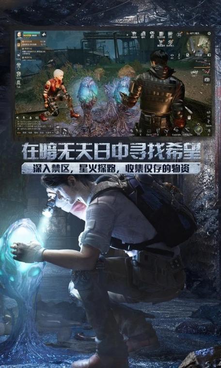 明日之后官服正版下载新版本图标