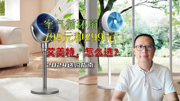 艾美特是杂牌子还是名牌图标