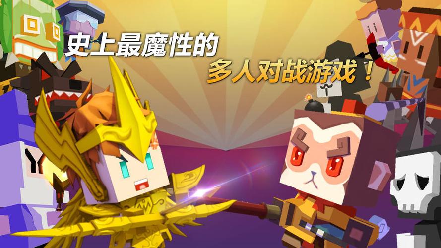 弓箭手大作战1.8.1图标