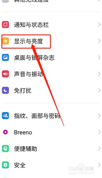 怎么在手机上打字横屏图标
