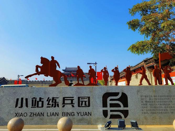 小小练兵场截图