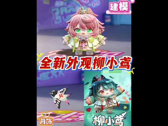 蛋仔派对如何获得牌子动作截图