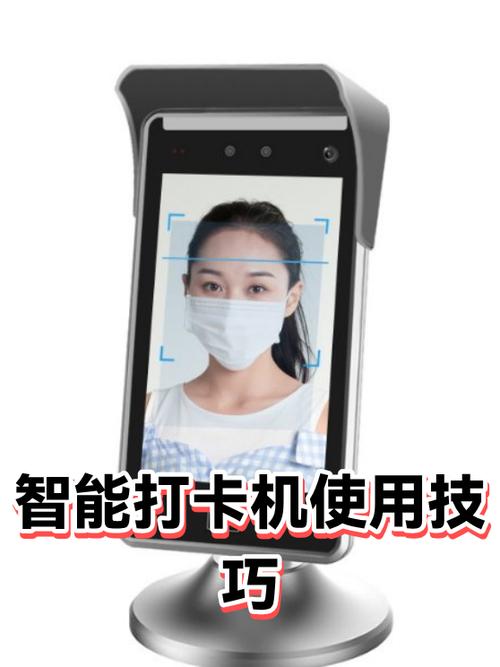 指纹打卡考勤机怎么录指纹图标