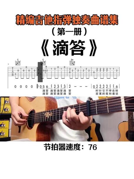 滴答教学视频初学者截图