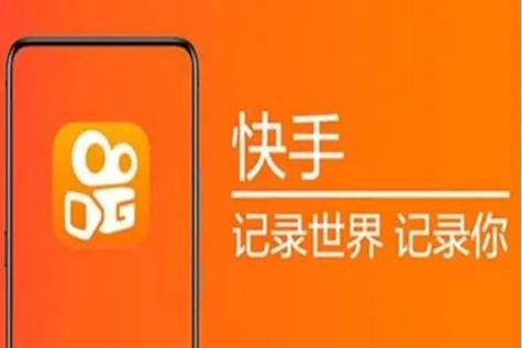 快手极速版旧版本大全所有历史版本图标
