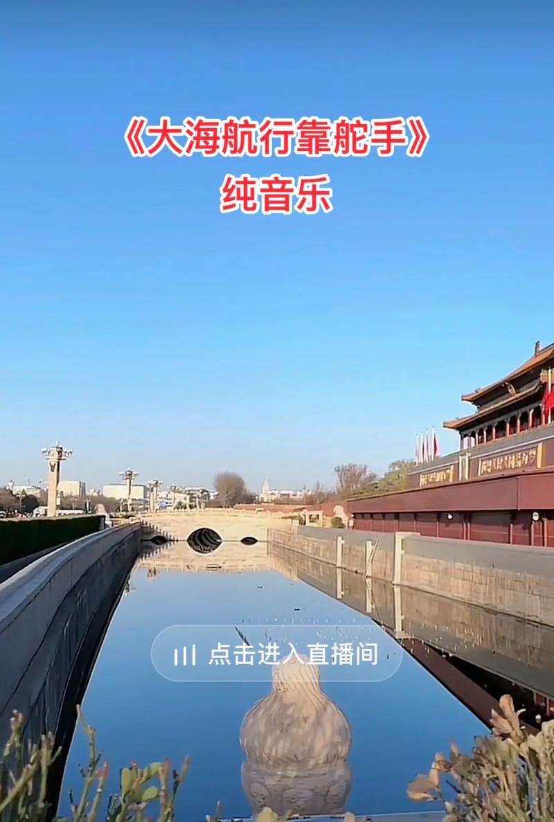 吾股舵手视频图标