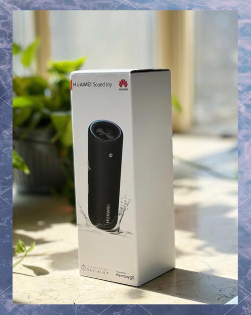 华为手机怎么把扬声器调回来截图