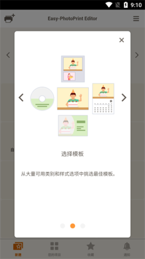 iphone照片不同步到ipad图标