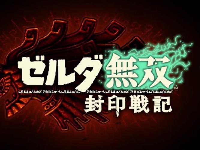 无双深度解析图标