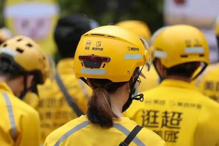 外卖员的巅峰路墨默图标