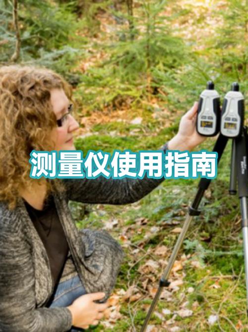 测量仪器的使用方法图标
