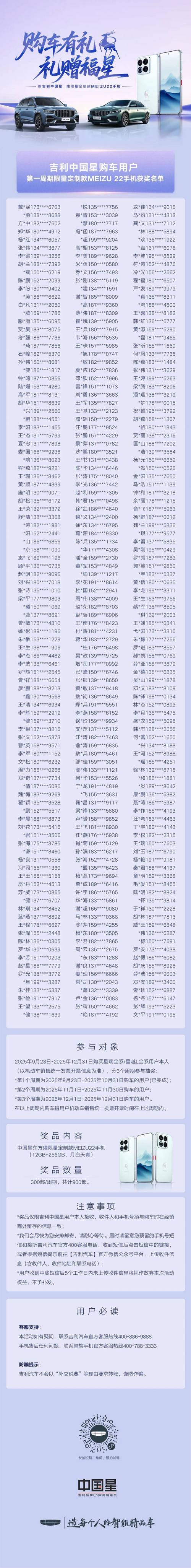 虎牙重复名代码截图