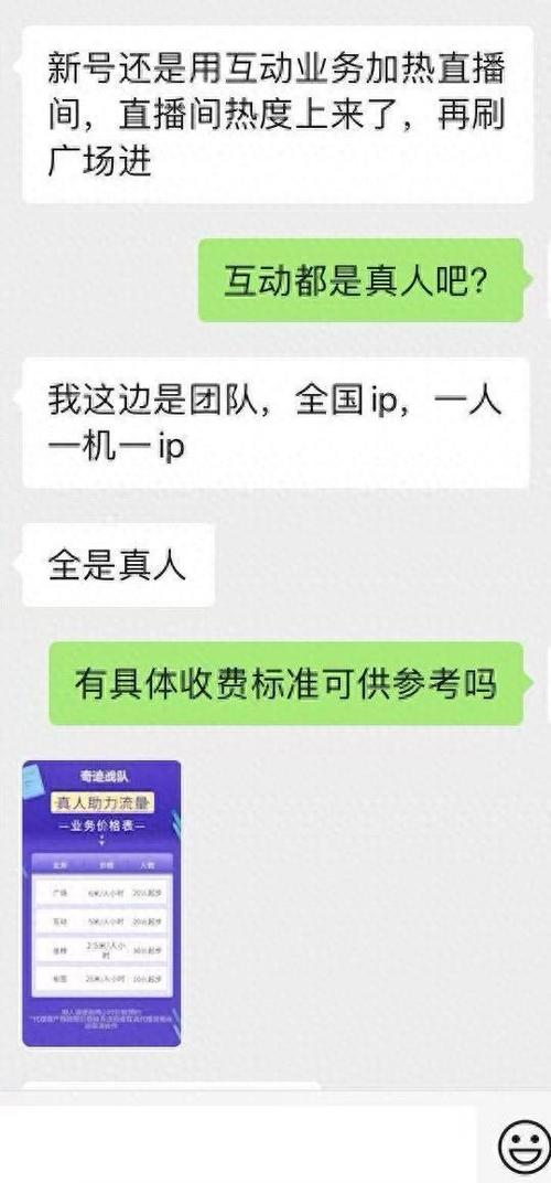 直播间订的货单怎么查