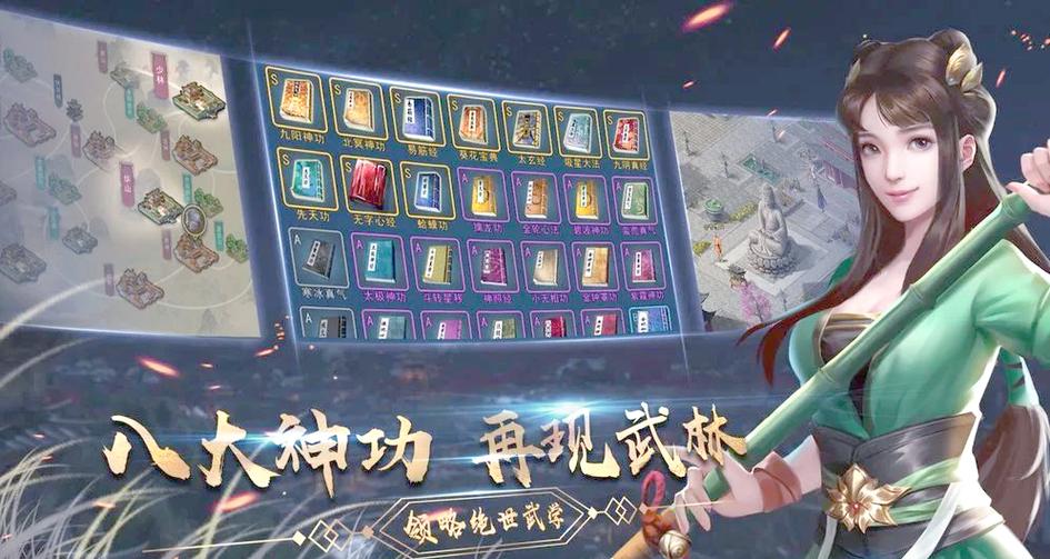濡沫江湖十大必练角色图标
