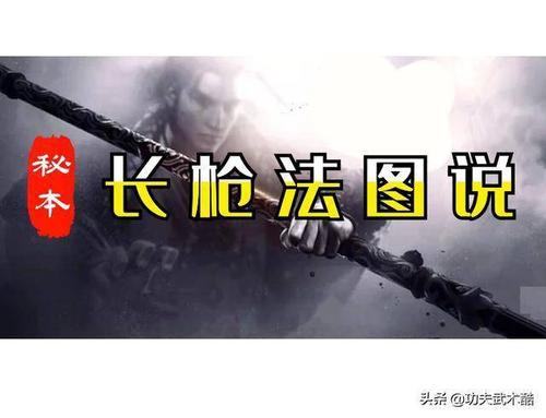 枪的用法口诀图标