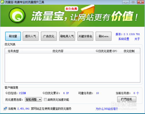 扫码付款一次用多少流量图标