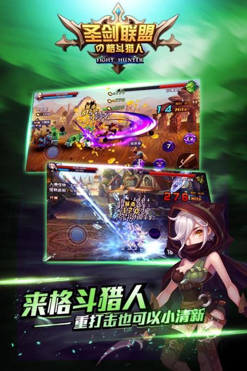 圣剑联盟官方下载正版图标
