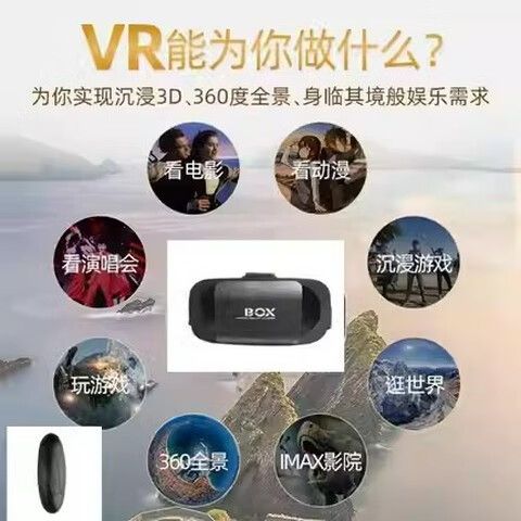 千幻魔镜vr怎么玩游戏图标