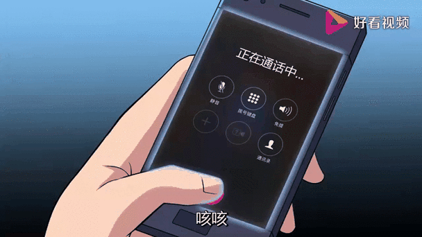 手机打电话会自动跳掉截图