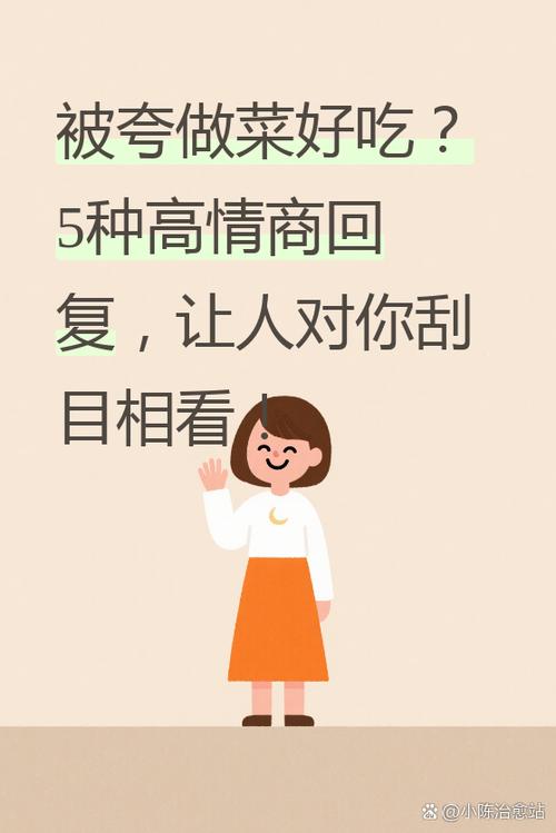 女人下厨高情商句子图标